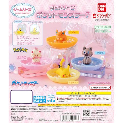 Pokemon Gemlies Vol. 07 Bandai 3-Inch Collectible Toy – Simplytoyz