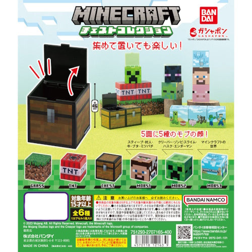 Minecraft Chest Collection Bandai 2-Inch Trinket Box – Simplytoyz