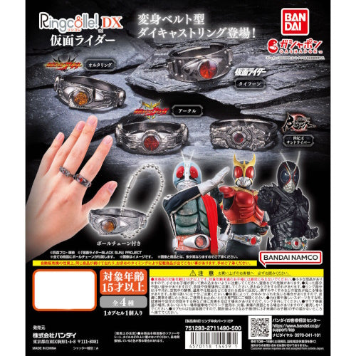 Kamen Rider Ringcolle DX Bandai Collectible Metal Ring – Simplytoyz