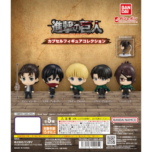Attack On Titan The Final Season Capsule Figure Bandai 1.5-Inch Mini ...