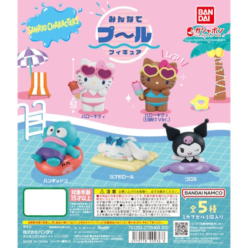Sanrio Characters Pool Series Mascot Vol. 01 Bandai 1.5-Inch Mini ...