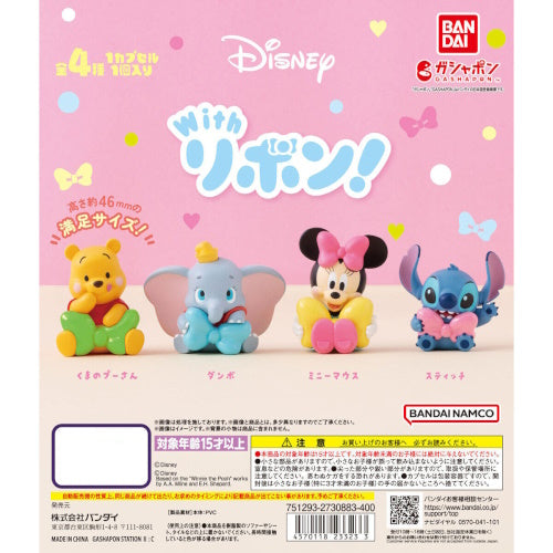 Disney Characters With Ribbon Mascot Bandai 1.5-Inch Mini-Figure ...