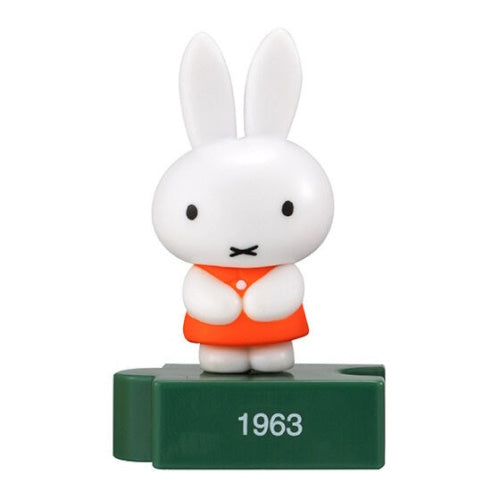 Miffy 70th Anniversary Figure Series Bandai 2-Inch Mini-Figure – Simplytoyz