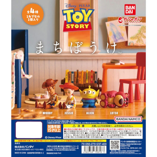 Disney Toy Story Machibouke Series Bandai 2-Inch Mini-Figure – Simplytoyz