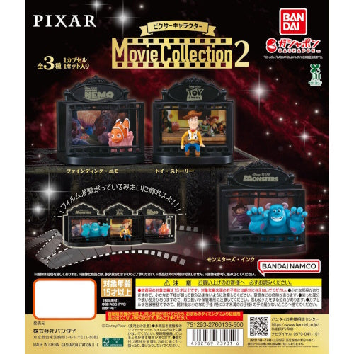 Disney Movie Collection Series Vol. 02 Bandai 2-Inch Mini-Figure ...