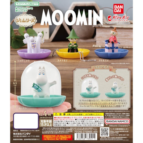 Moomin Gemlies Vol. 01 Bandai 3-Inch Collectible Toy – Simplytoyz
