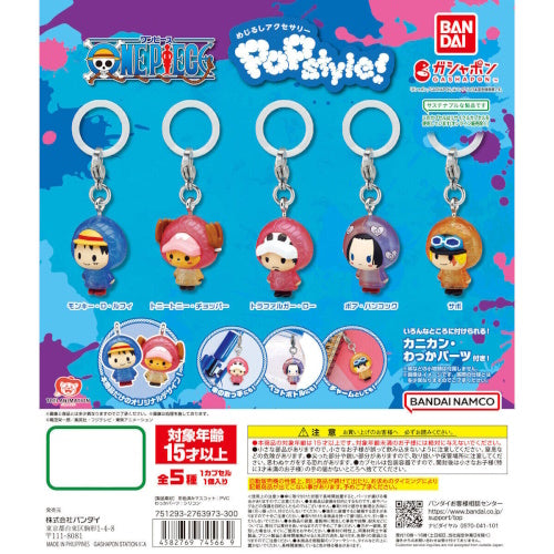 One Piece Popstyle Dangler Mascot Bandai 1-Inch Key Chain – Simplytoyz