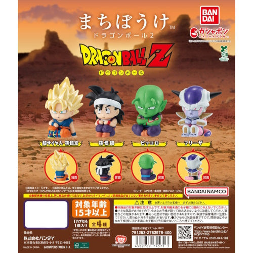 Dragon Ball Super Machiboke Vol. 01 Bandai 1.5-Inch Mini-Figure ...