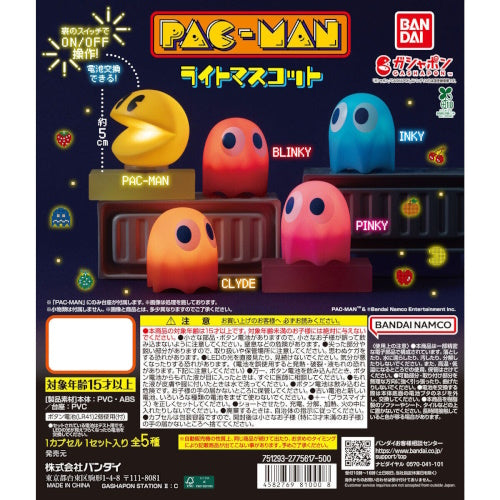 Pac-Man Light Up Mascot Figure Series Bandai 2-Inch Mini-Figure ...