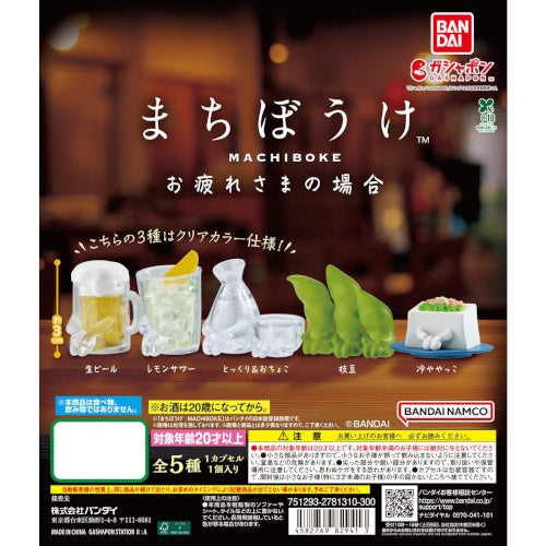 In Case Of Evening Drink Machiboke Series Bandai 1-Inch Mini-Figure ...