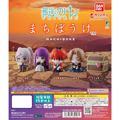 Frieren Beyond Journey's End Machiboke Series Bandai 2-Inch Mini-Figur ...
