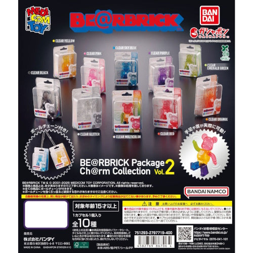 Bearbrick Miniature Package Series Vol. 02 Bandai 2-Inch Key Chain ...