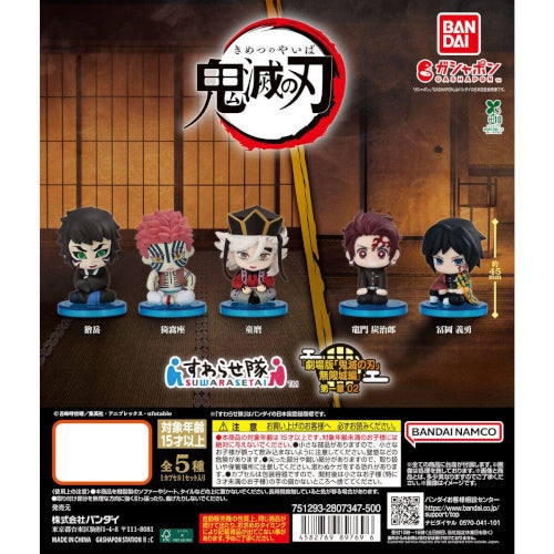 Demon Slayer Machiboke Infinity Castle Arc Series Bandai 2-Inch Mini-F ...