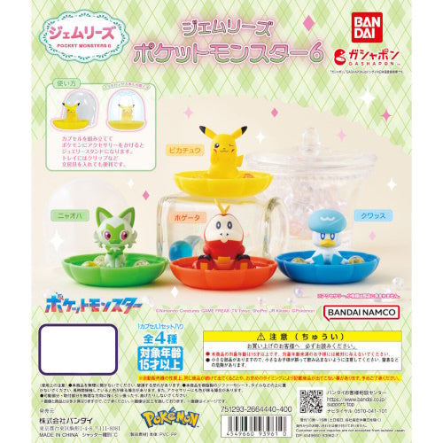 Pokemon Gemlies Vol. 06 Bandai 3-Inch Collectible Toy – Simplytoyz