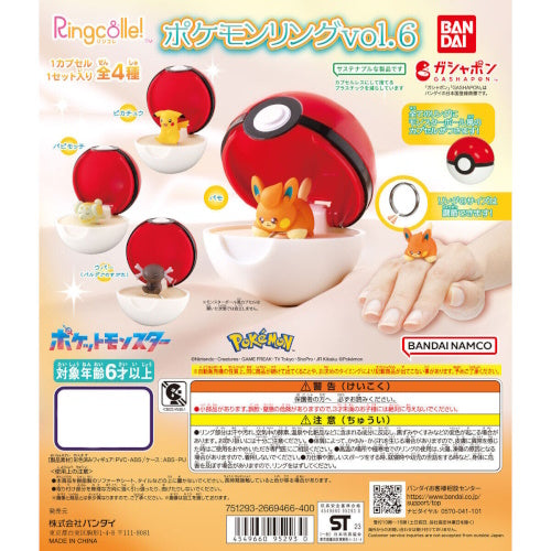 Pokemon Ringcolle! Vol. 06 Bandai Collectible Ring Toy – Simplytoyz