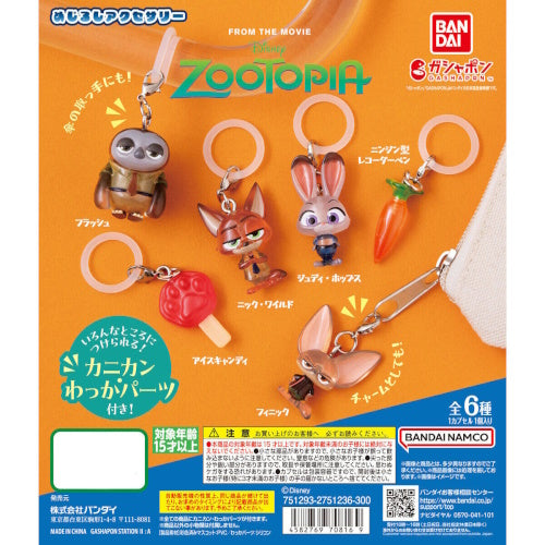 Zootopia Dangler Bandai 1-Inch Key Chain – Simplytoyz