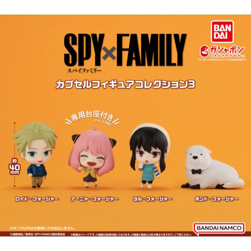 Spy x Family Capsule Figure Vol. 01 Bandai 1.5-Inch Mini-Figure ...