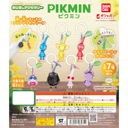 Pikmin Mascot Dangler Bandai 1-Inch Key Chain – Simplytoyz