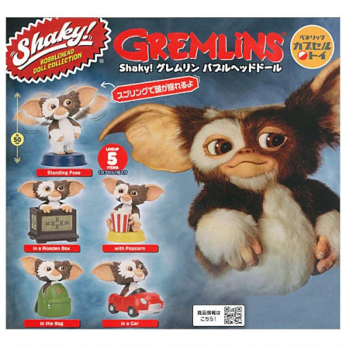 Gremlins Gizmo Shakey Bobble Head Vol. 01 Benelic 2-Inch Mini-Figure ...