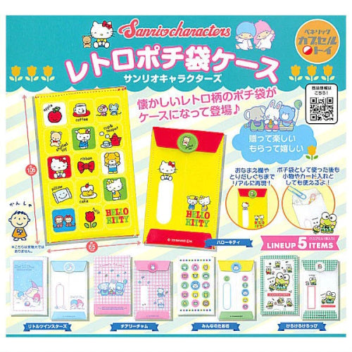 Sanrio Characters Retro Pochi Bag Benelic 2.5-Inch PU Pouch – Simplytoyz