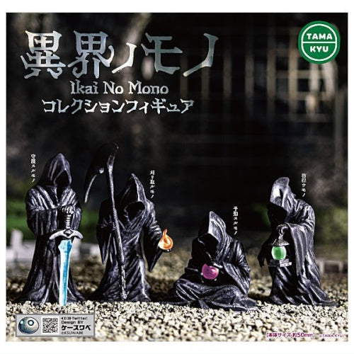 Tama-Kyu Ikai No Mono Reaper Figure Series Bushiroad 2-Inch Mini-Figur ...