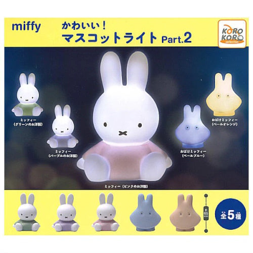 Miffy Cute! Light Up Mascot Figure IP4 2-Inch Collectible Toy – Simplytoyz