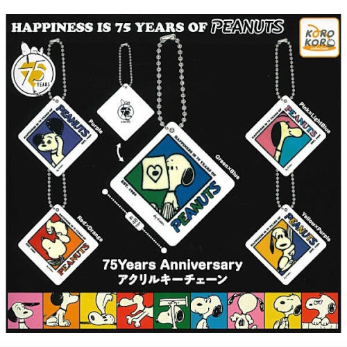 Peanuts Snoopy 75th Anniversary Ball Chain IP4 2-Inch Key Chain ...