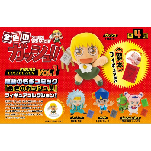Zatch Bell Figure Collection Vol. 01 Ken Elephant 3-Inch Mini-Figure ...