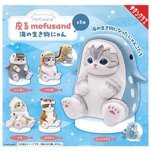 Mofusand x Sea Creature Nyanko Mascot Cat Kitan Club 2-Inch Mini-Figure ...