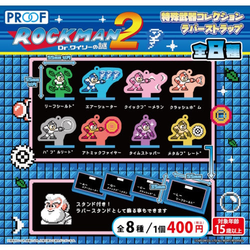 Mega Man 2 Special Weapon Selection Rubber Strap Proof 2-Inch Key Chain ...