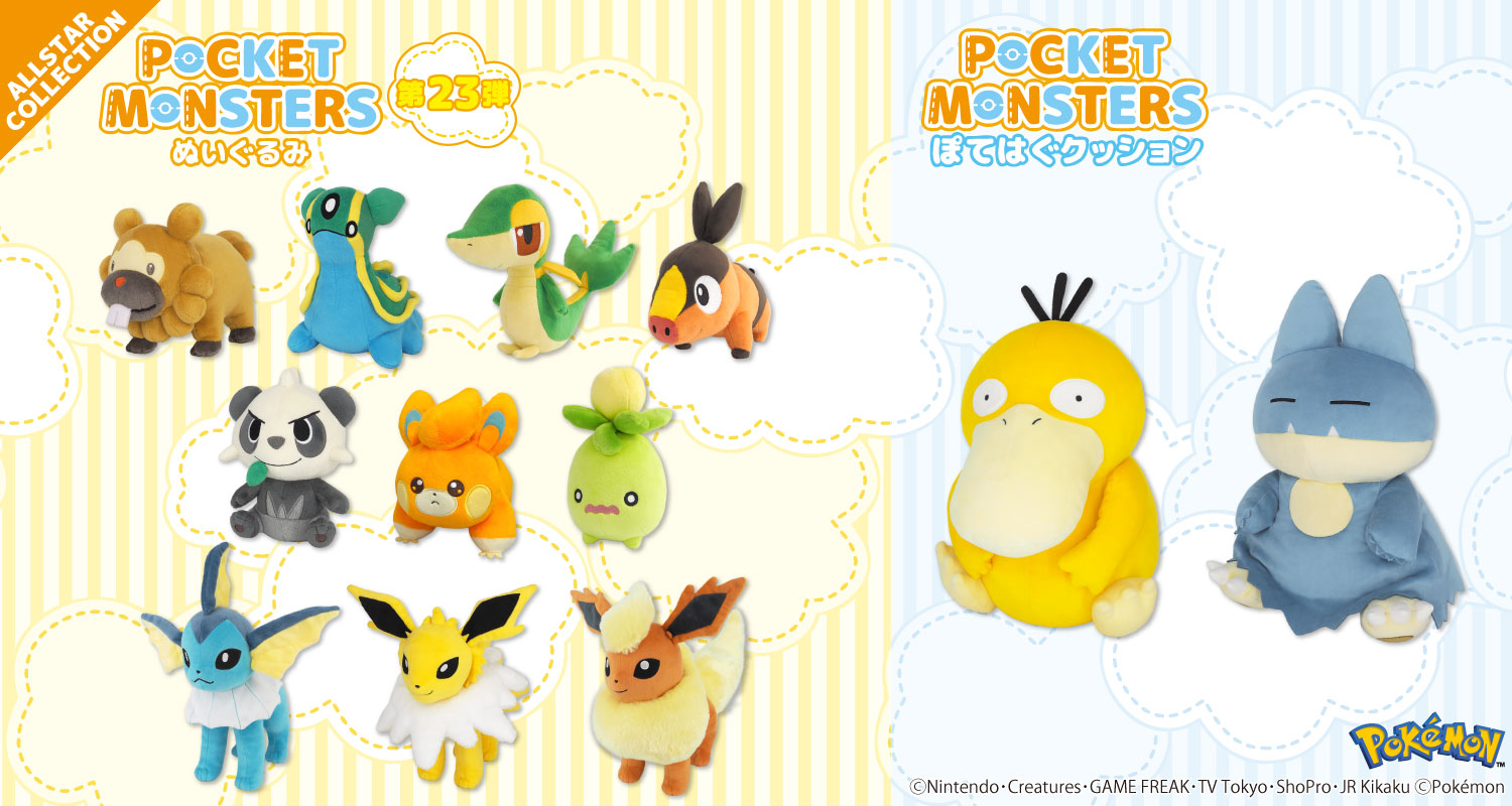 Simplytoyz - The Gashapon Super Center!