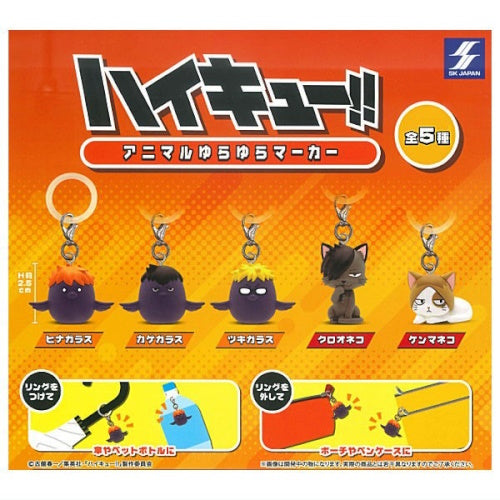 Haikyu Animal Dangler Mascot Series SK Japan 1-Inch Key Chain – Simplytoyz