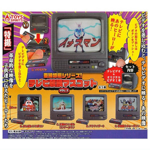Toei Special Effects Series TV Mascot Toys Spirits 2-Inch Collectible ...