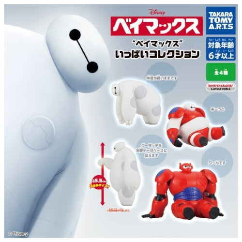 Disney Baymax Figure Series Vol. 02 Takara Tomy 2-Inch Mini-Figure ...