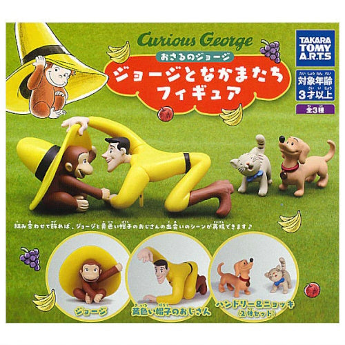Curious George And Friends Takara Tomy 2-Inch Mini-Figure – Simplytoyz