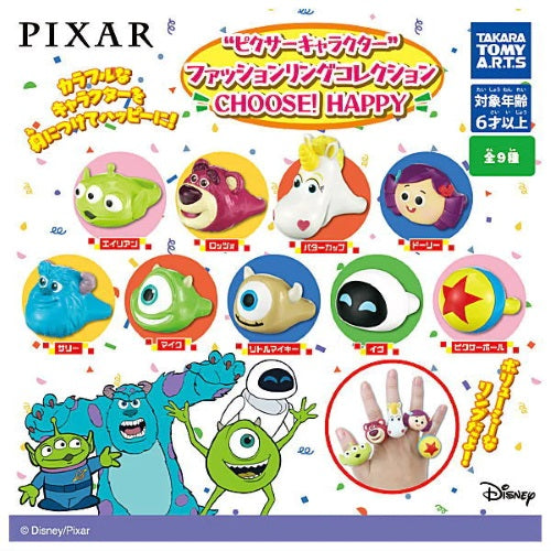 Disney Pixar Fashion Ring Takara Tomy 1.5-Inch Collectible Toy – Simplytoyz