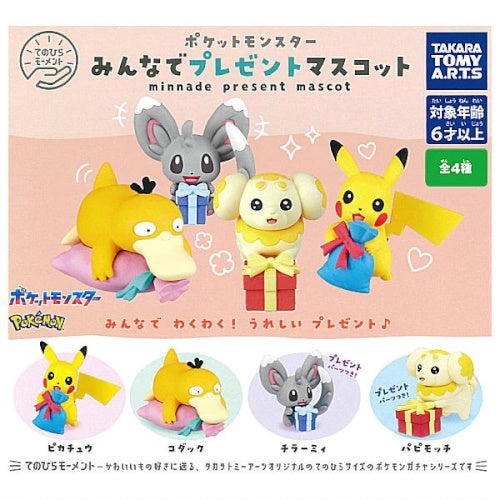 Pokemon Palm Moment Minnade Present Mascot Takara Tomy 2-Inch Mini ...