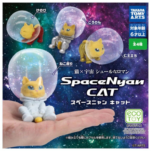 Space Nyan Astronaut Cat Mascot Figure Vol. 01 Takara Tomy 3-Inch Mini ...