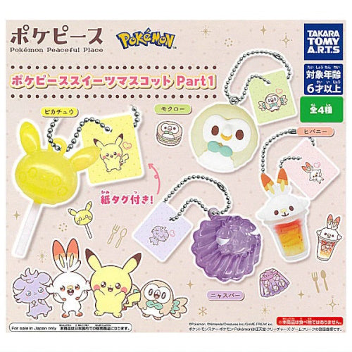 Pokemon Peaceful Place Sweets Mascot Vol. 01 Takara Tomy 2-Inch Mini ...
