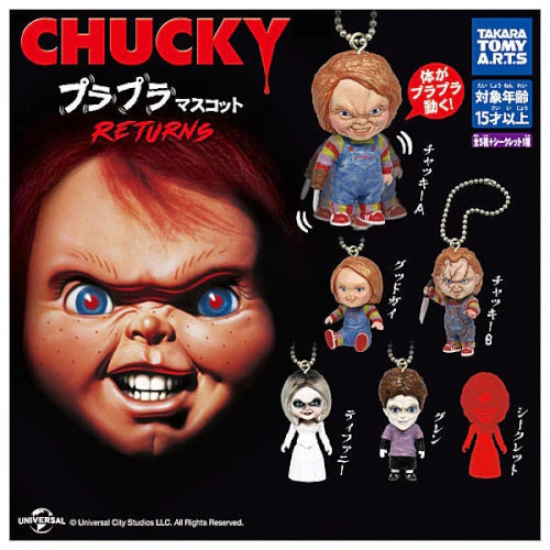 Chucky Returns Mascot Bobble Head Key Chain Takara Tomy 1.5-Inch ...
