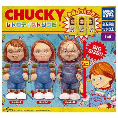 Chucky Retro Style Soft Vinyl Figure Vol. 01 Takara Tomy 2-Inch Mini ...