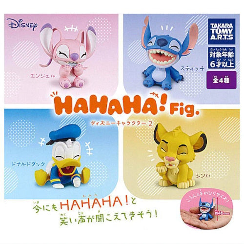 Disney Friends Hahaha! Figure Series Vol. 02 Takara Tomy 2-Inch Mini ...