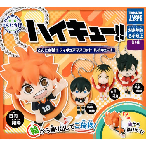 Haikyu!! Hello Figure Series Mascot Takara Tomy 2-Inch Mini-Figure ...