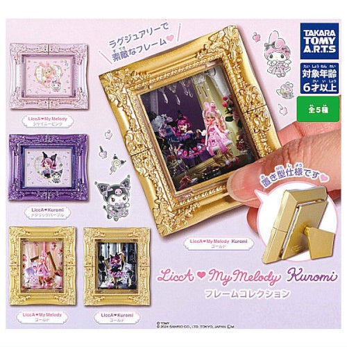 Licca x Kuromi And My Melody Frame Series Takara Tomy 2.5-Inch ...