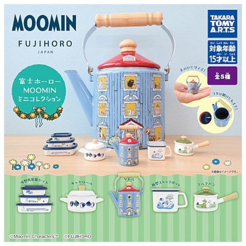 Disney Winnie The Pooh Fujihoro Mini Collection Takara Tomy 2-Inch ...