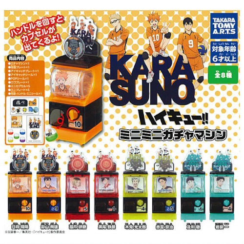 Haikyu!! Mini Gacha Machine Takara Tomy 2.5-Inch Collectible Toy ...