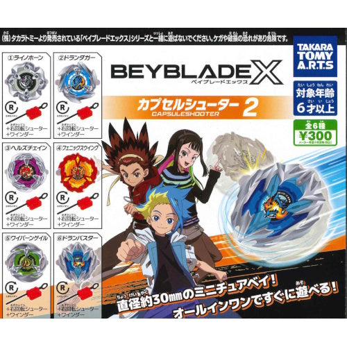 Beyblade X Capsule Shooter Vol. 02 Takara Tomy 2-Inch Collectible Toy ...