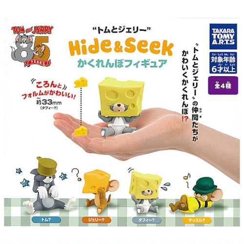 Tom And Jerry Hide And Seek Figure Series Takara Tomy 2-Inch Mini ...