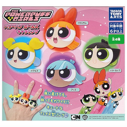 Powerpuff Girls Character Ring Takara Tomy 1.5-Inch Collectible Toy ...
