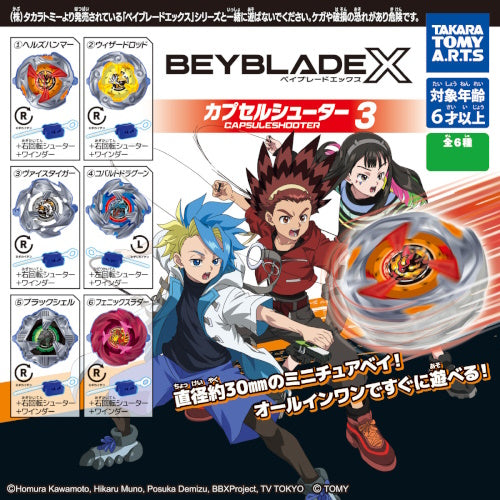 Beyblade X Capsule Shooter Vol. 03 Takara Tomy 2-Inch Collectible Toy ...